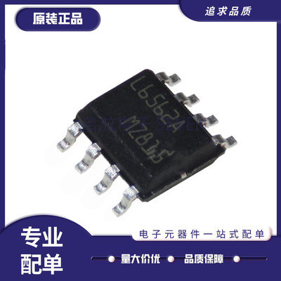 启航L6562ADTR液晶电源芯片