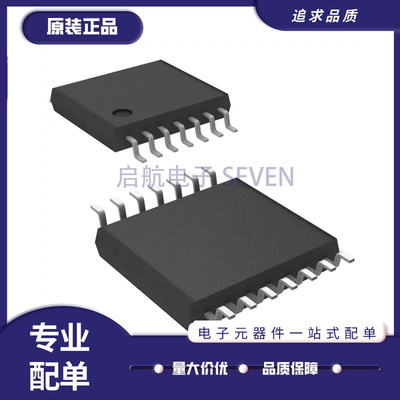 ADI电子元器件芯片AD5207BRUZ