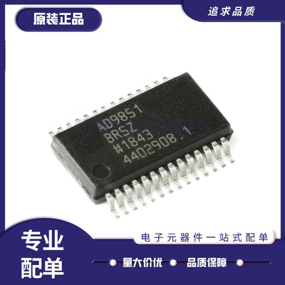 ADI电子元器件芯片全新原装正品