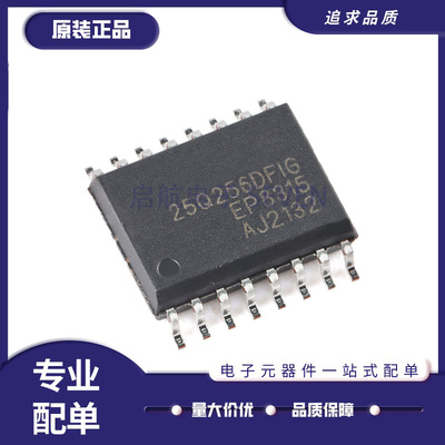 GD串行闪存芯片全新原装正品