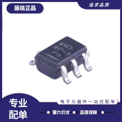 TS5A63157DCKR多路复用器芯片新