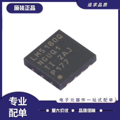 TI电源芯片全新原装正品