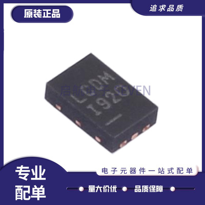 凌特电子元器件芯片全新原装正品