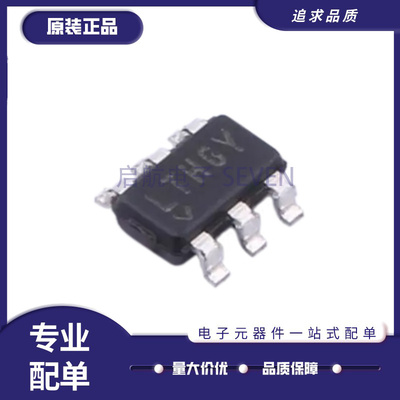 启航电子元器件芯片全新正品