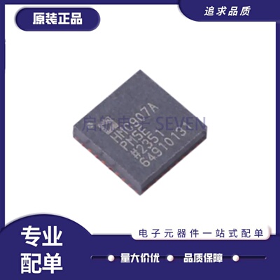 HMC907APM5E系列射频放大器芯片