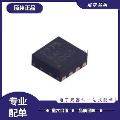启航逆变器芯片IC全新正品