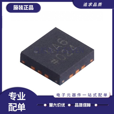 ADM3101EACPZ收发器芯片全新正品
