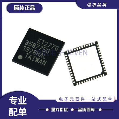 Toshiba桥接器转换芯片原装正品