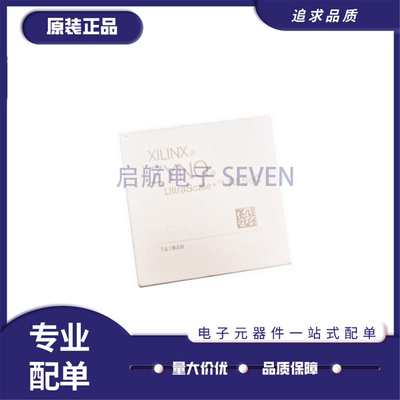 XCZU47DR-2FFVE1156I可编程芯片