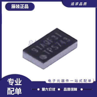 TI电源芯片全新原装正品