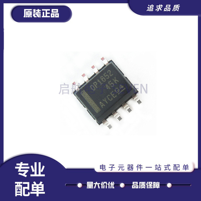 TI音频放大器芯片全新原装正品