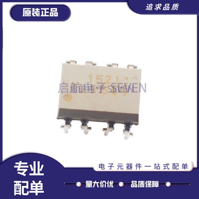 光电耦合器Toshiba全新原装正品