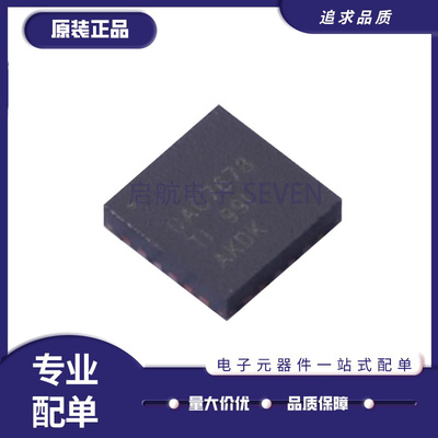 DAC5578SRGER系列数模转换器芯片