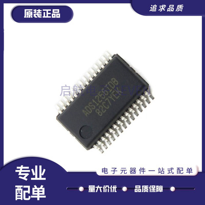 TI电子元器件芯片全新原装正品