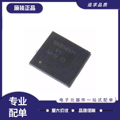 TI解串器芯片全新原装正品