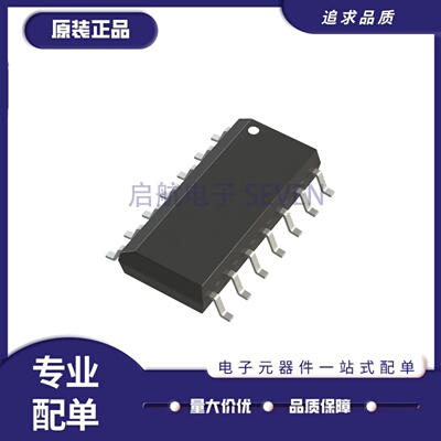 MAX44252ASD+T精密运放芯片