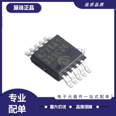 微芯数模转换芯片全新原装正品