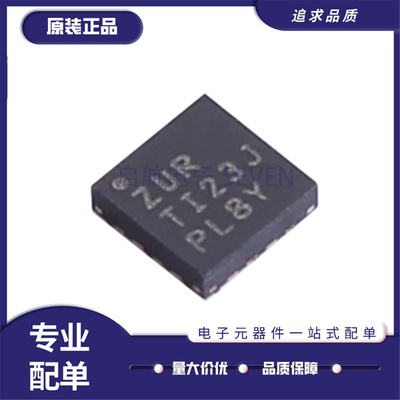 TPL0202-10MRTER数字电位器芯片