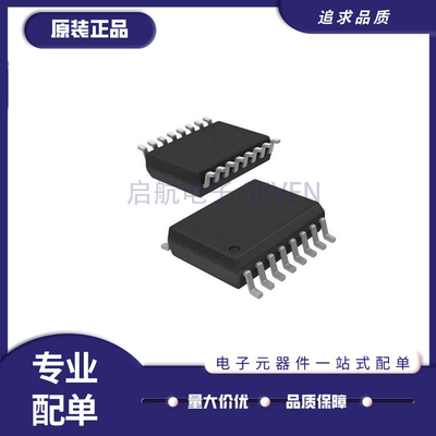 凌特驱动器芯片全新原装正品