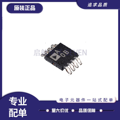ADI缓冲器放大器全新原装正品