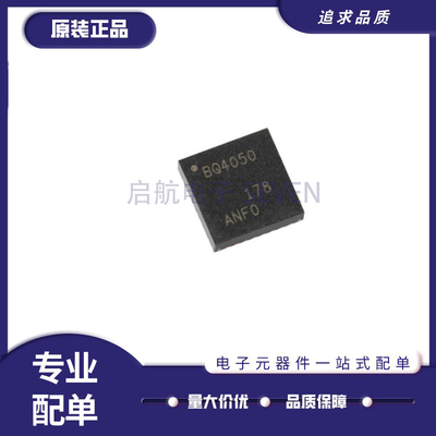 TI电池管理芯片全新原装正品