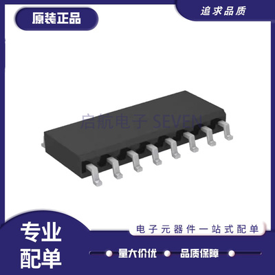 VISHAY多路复用器芯片原装正品