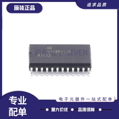 ADI电子元器件芯片全新原装正品