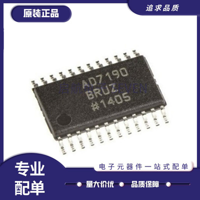ADI模数转换器芯片原装正品