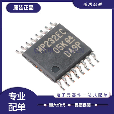 MAX3221CPWR全系列收发器芯片