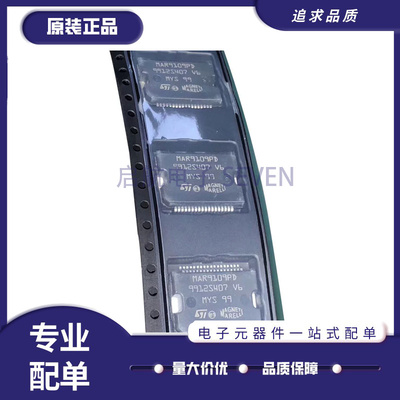 ST驱动器芯片原装正品直拍