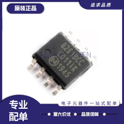 芯科电子元器件芯片全新原装正品