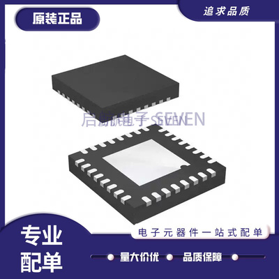 NORDIC射频收发器芯片原装正品