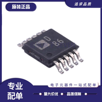 ADI电子元器件芯片全新原装正品