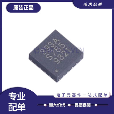 MLX90393SLW-ABA-011-RE传感器