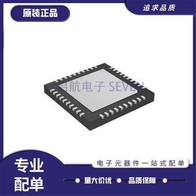 LMK1D1208PRHAR时钟缓冲器芯片