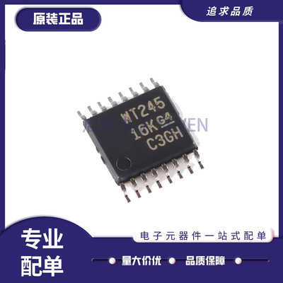 TI总线收发器芯片全新原装正品
