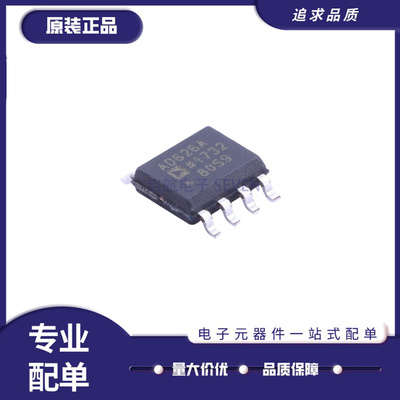 ADI电子元器件芯片全新正品