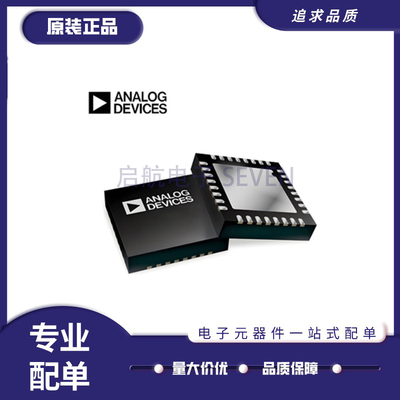 ADI仪表放大器芯片全新原装正品