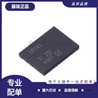 TI视频接口芯片全新原装正品