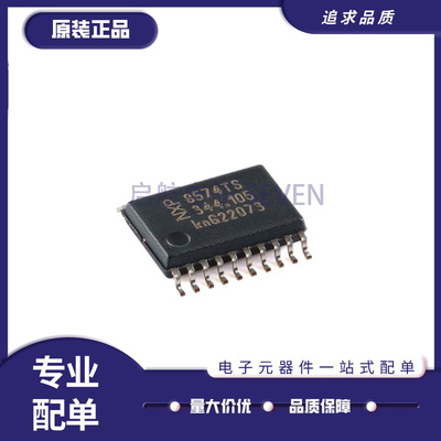 NXP电子元器件芯片全新原装正品