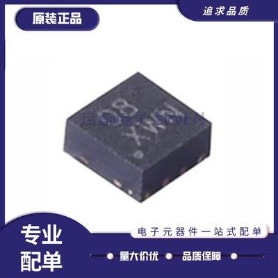 瑞萨电源管理芯片全新原装正品