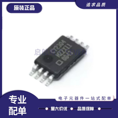 CY2304NZZXC-1时钟缓冲器芯片