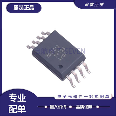 启航隔离放大器芯片全新正品