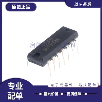 SN75188N收发器芯片全新正品