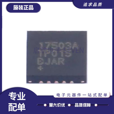 MAXIM开关稳压器芯片原装正品