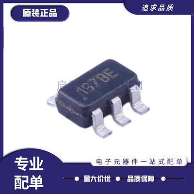 ADI射频开关芯片HMC197BETR