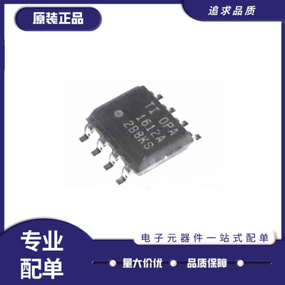 TI放大器全新原装正品