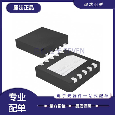 英飞凌稳压器芯片全新原装正品