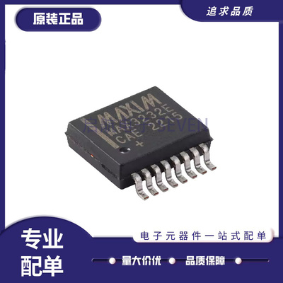 MAXIM电子元器件芯片全新正品