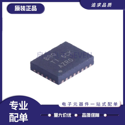 TI电子元器件芯片全新原装正品
